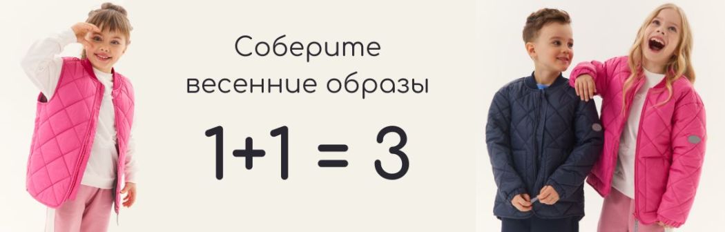 LOLOCLO 👶 - интернет-магазин детских товаров ЛОЛОКЛО