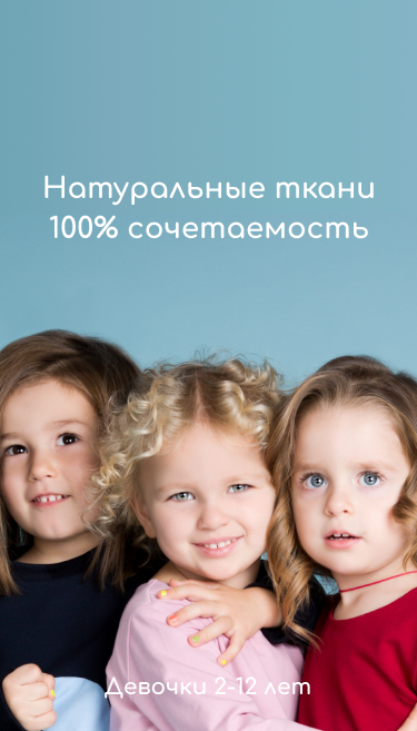 LOLOCLO 👶 - интернет-магазин детских товаров ЛОЛОКЛО